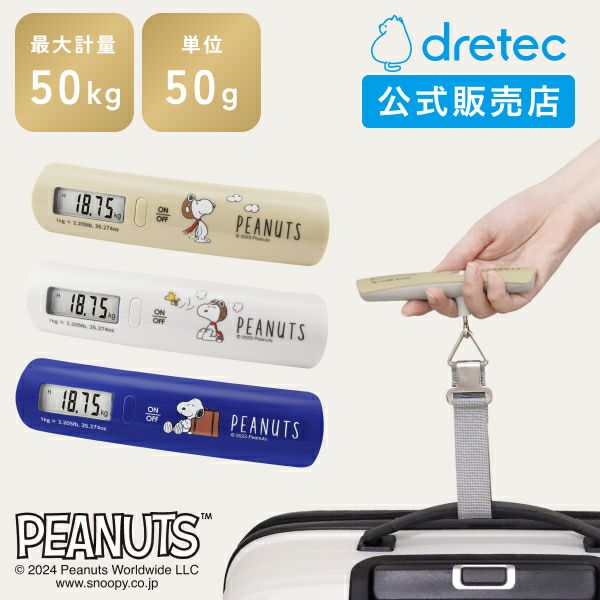 生活雑貨 | dretecオンラインショップ