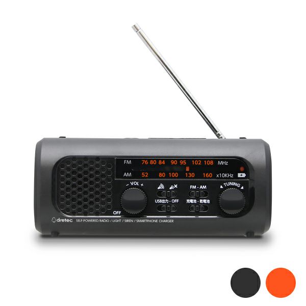 ライフスタイル | さすだけ充電 ラジオライト3PR-323R | GDTオンラインショップ