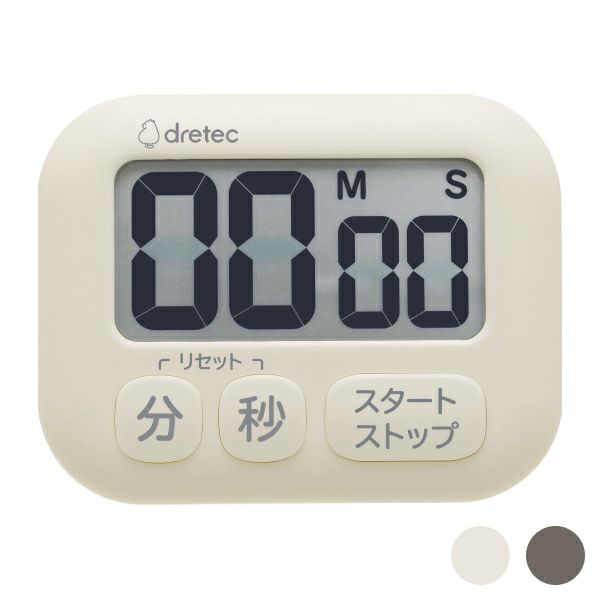 キッチン | 抗菌タイマー「ポポラ」T-620 | dretecオンラインショップ